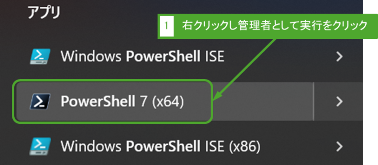 PowerShellを使ってExcelのPower Query更新を自動化する | Power Query(パワークエリ)で業務効率化