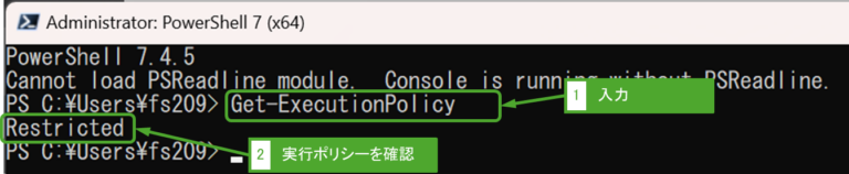 PowerShellを使ってExcelのPower Query更新を自動化する | Power Query(パワークエリ)で業務効率化