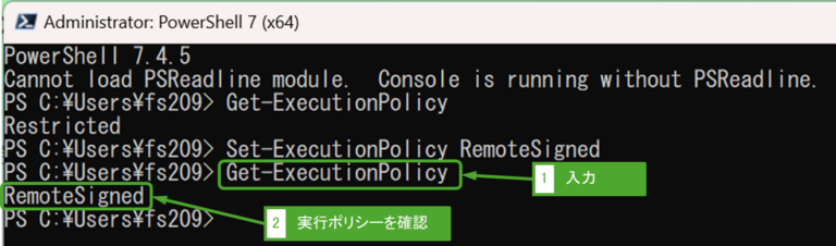 PowerShellを使ってExcelのPower Query更新を自動化する | Power Query(パワークエリ)で業務効率化