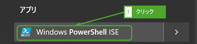 PowerShellを使ってExcelのPower Query更新を自動化する | Power Query(パワークエリ)で業務効率化