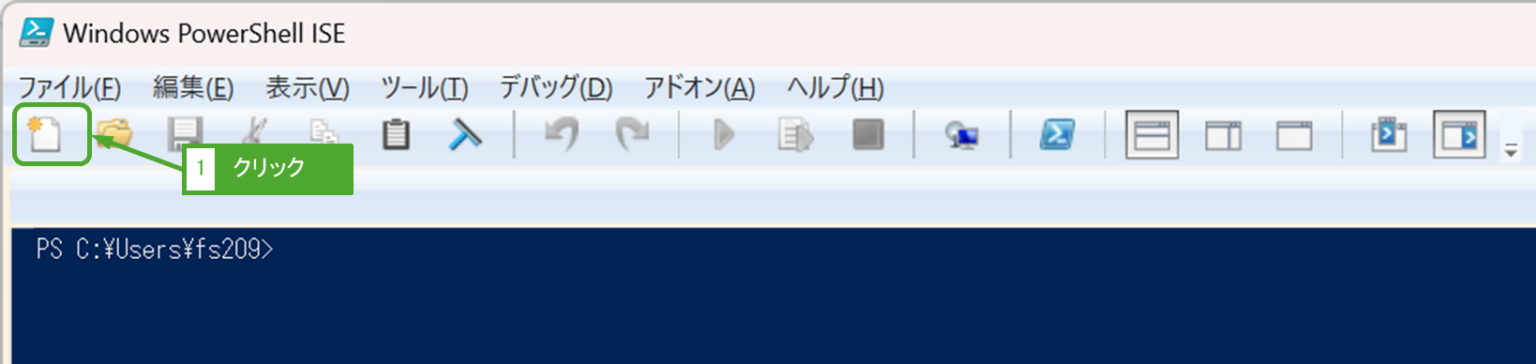 PowerShellを使ってExcelのPower Query更新を自動化する | Power Query(パワークエリ)で業務効率化