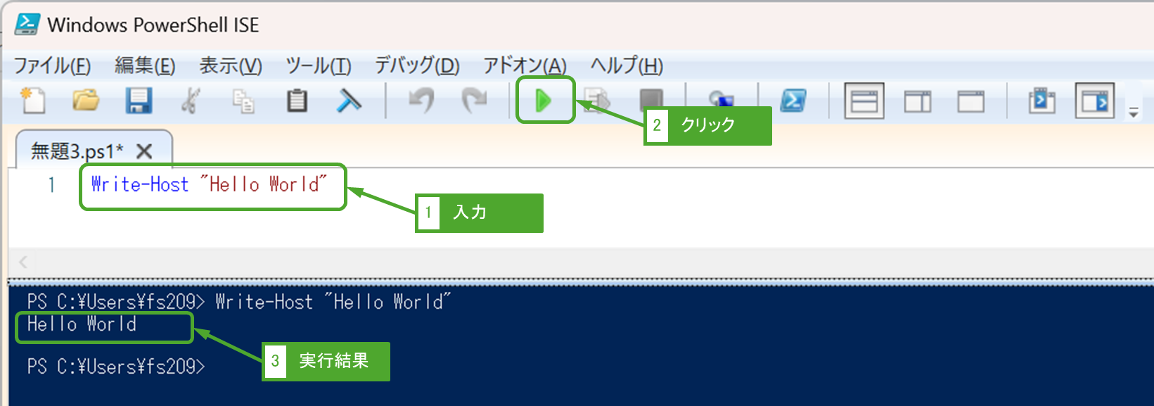 PowerShellを使ってExcelのPower Query更新を自動化する | Power Query(パワークエリ)で業務効率化